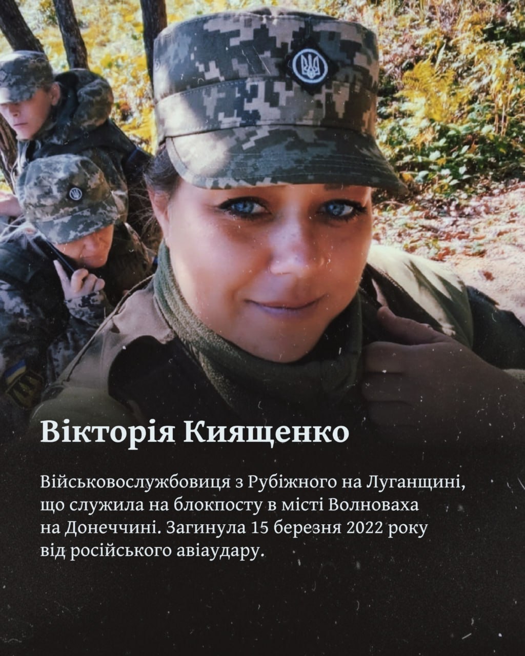 День Збройних сил України Ukraine History